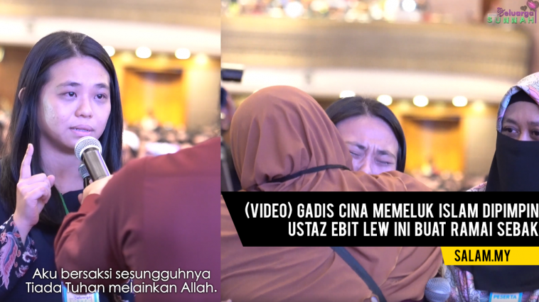 Biodata Ustaz Ebit Lew – Salam.my